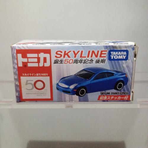 Jual TAKARA TOMY NISSAN SKYLINE 350GT/CPV35 - Kab. Tangerang - Dapur Mainan Mini Galeri | Tokopedia