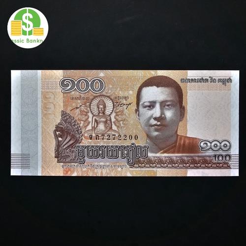Jual Uang Kuno Kamboja 100 Riel th 2014 - Kota Surabaya - Classic ...