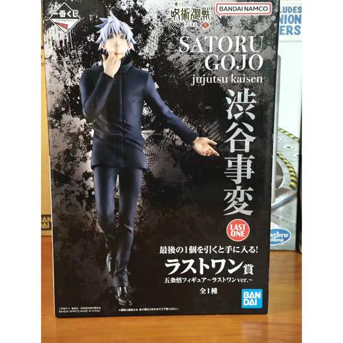 Jual Ichiban Kuji Jujutsu Kaisen Gojo Satoru The Last One Prize - Kota ...