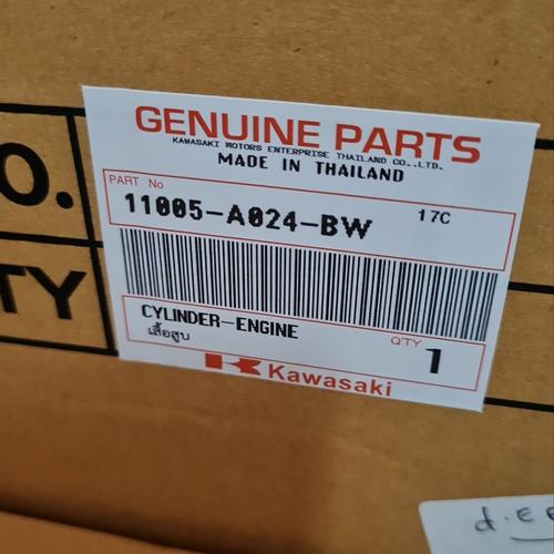 Jual blok pdk gold bw logo merah thailand - Kota Denpasar - DUNIA MOTOR ...