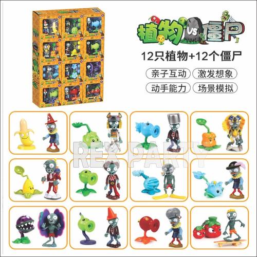 Jual Plants vs Zombie Set/Plants Vs Zombie Big Size/Mainan Plants Vs ...