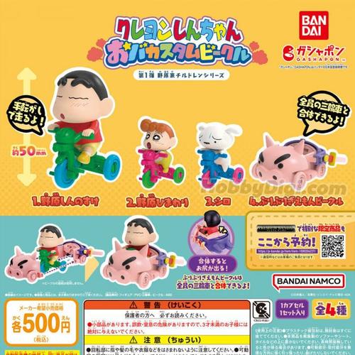 Jual GASHAPON - Crayon Shinchan Sinchan Shin-chan Characters ...
