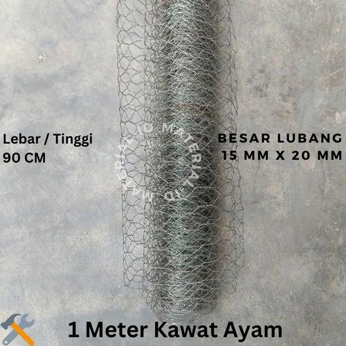 Jual 1 Meter Kawat Ayam KAWAT AYAM WIRE MESH COR / CHICKEN WIREMESH ...