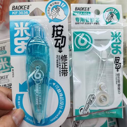Jual BAOKE KF3036 REFILLABLE RETRACTABLE CORRECTION TAPE PITA KOREKSI ...