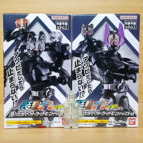 Jual SO-DO Kamen Rider GOTCHARD →5← feat GEATS [9+10] SODO Masked Rider ...
