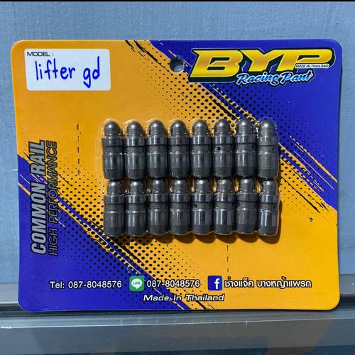 Jual BYP LIFTER CAM CAMSHAFT NOKEN KNOKEN AS INNOVA REBORN / FORTUNER ...