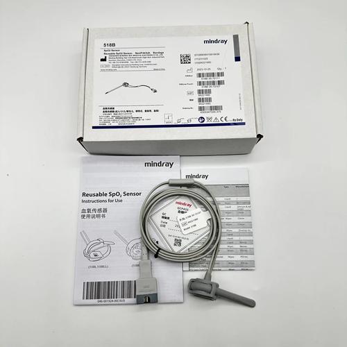 Jual Reusable SpO2 Sensor Mindray Ori (Neonate) - Kab. Sidoarjo - Laris ...