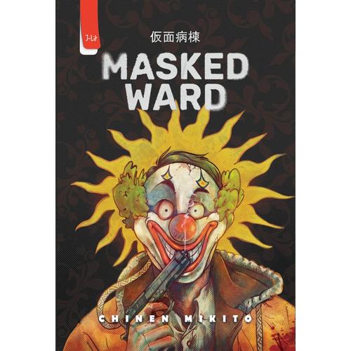 Jual Buku Masked Ward by Chinen Mikito - Jakarta Barat - Dojo Buku ...