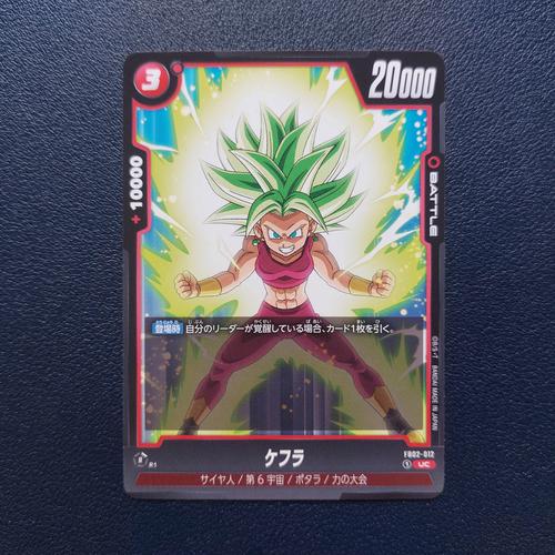 Jual FB02-012 Kefla UC Dragon Ball Fusion World japanese - Kota Tangerang Selatan - Garasi WM ...