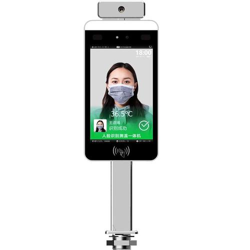 Jual Ai Face Recognition Scan Automatic Body Temperature Measurement ...