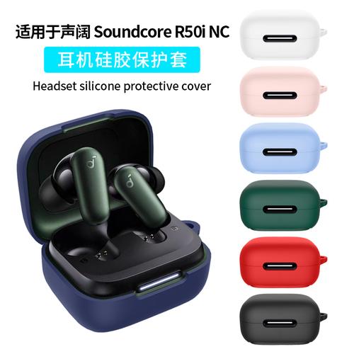 Jual Case Casing Cover Silicone Anker Soundcore R50i NC/R50INC A3959 ...