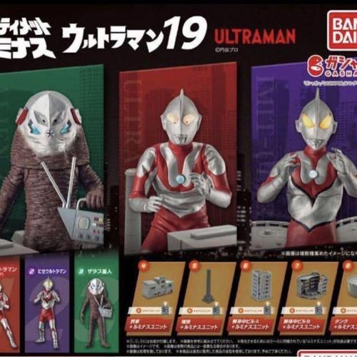 Jual Gashapon Ultimate Luminous 19 Ultraman set 8 pcs Gacha Gashapon ...