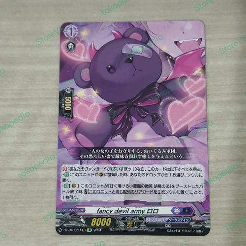 Jual Fancy devil army, Roro EXC DZ-BT03/EX13 - Vanguard JP - Jakarta ...