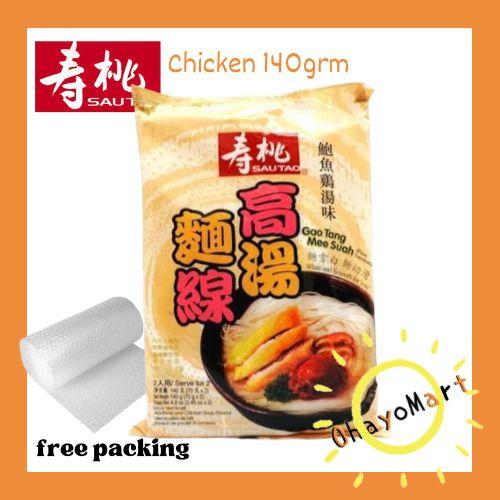 Jual Sau Tao Gao Tang Mee Suah/ Flour Vermicelli Abalone Chicken Soup ...