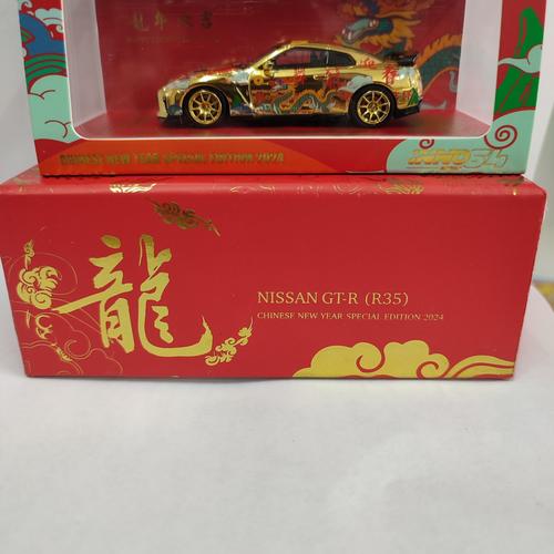 Jual Inno64 Nissan GTR R35 Chinese new year edition CNY miniscale ...