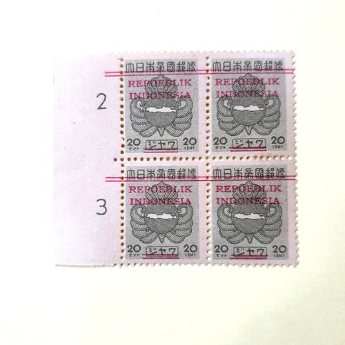 Jual Prangko Revolusi Jawa 1945. c.t. REPOEBLIK INDONESIA di atas ...
