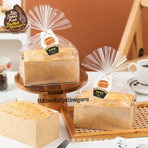 Jual PAPER BOX CHIFFON / PAPER TRAY KUE DAN ROTI / 5 PCS - 450 GR ...