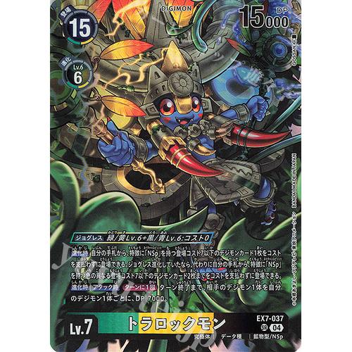 Jual Digimon Card Game - Tlalocmon SR EX7-037 - Kota Tangerang - TOKO-QUENNY | Tokopedia
