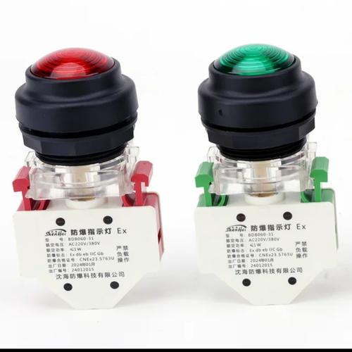 Jual pilot lamp explosion proof green dan red sertifikat explosion ...