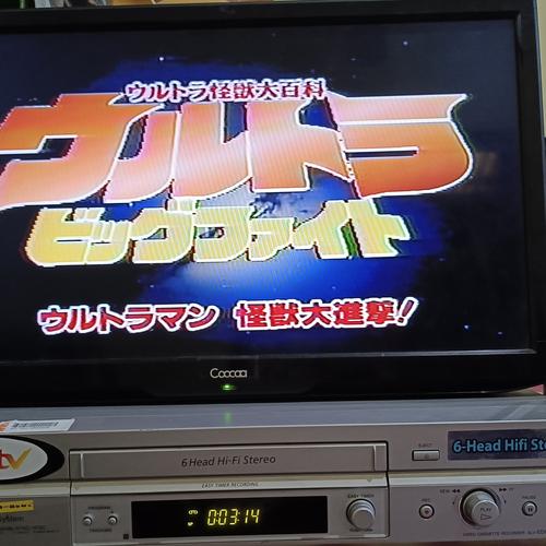 Jual video player vhs sony normal - Jakarta Pusat - Classicconsole ...