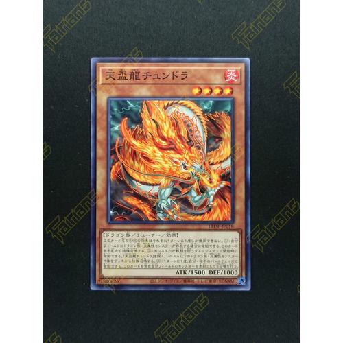 Jual YuGiOh JP LEDE-JP018 Tenpai Dragon Chundra Common - Kota Semarang - Fairians Card Game ...