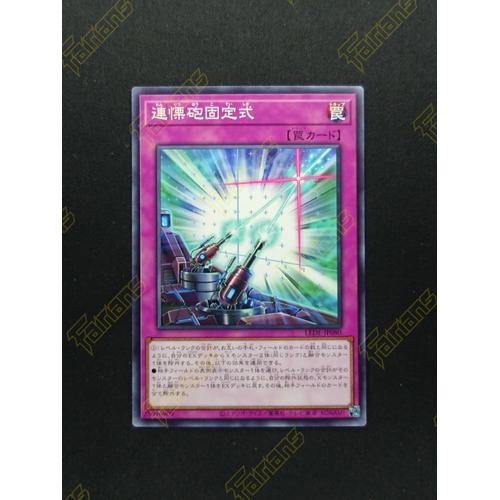 Jual YuGiOh JP LEDE-JP080 Simultaneous Equation Cannons Normal Rare - Kota Semarang - Fairians ...