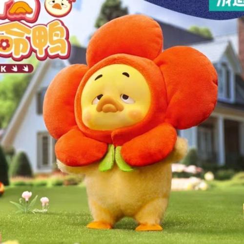 Jual Upset Duck Act Cute Duck Series Blind Box - Jakarta Barat - Doggy ...