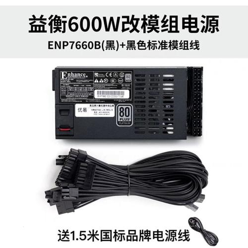 Jual Enhance enp-7660b 600watt flex atx platinum power supply - Kab ...