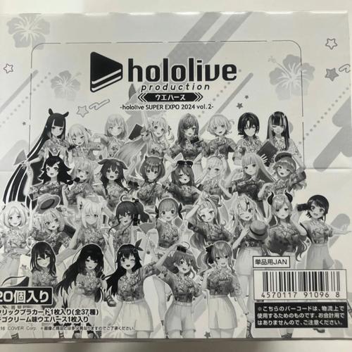 Jual Hololive Production trading card Wafers - SUPER EXPO 2024 vol.2 - 20 piece BOX trading ...