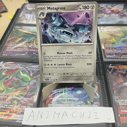 Jual Pokemon TCG Card - Metagross English Temporal Forces - Kota ...