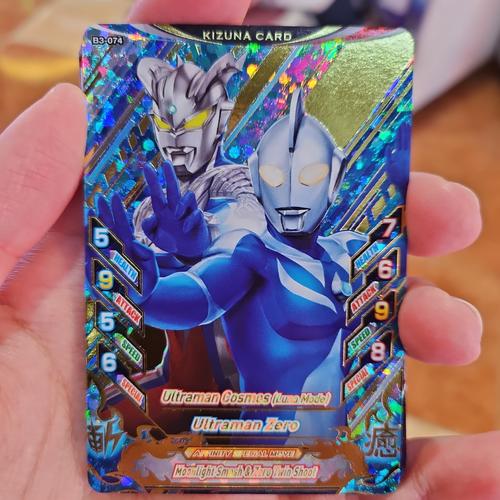 Jual kartu ultraman fusion fight ver. 3 Kizuna Ultraman Cosmos ...