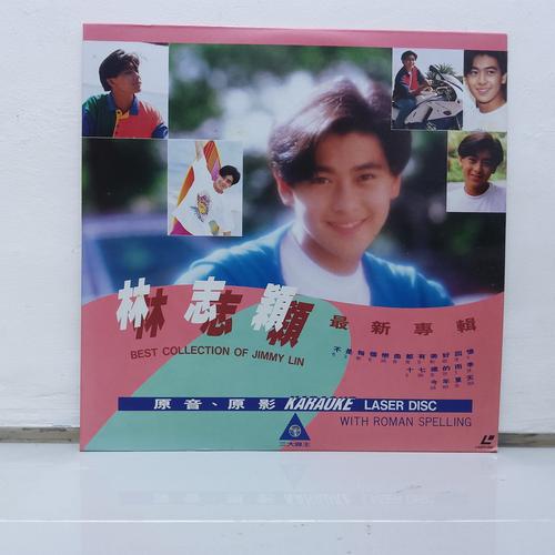 Jual LaserDisc Lin Zhiying BEST COLLECTION OF JIMMY LIN latest album ...