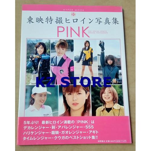 Jual Buku Langka Toei Tokusatsu Heroine Photobook PINK Hyper Mook 2004 ...