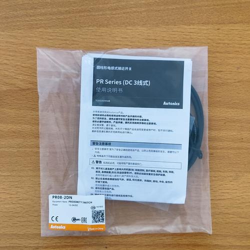 Jual PR08-2DN AUTONICS Proximity SENSOR SWITCH AUTONIC PR08 2DN PR082DN ...