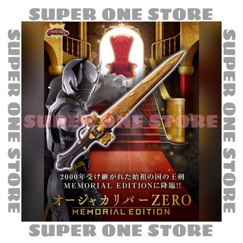 Jual KING-OHGER OHGER-CALIBUR ZERO MEMORIAL EDITION KINGOHGER ...