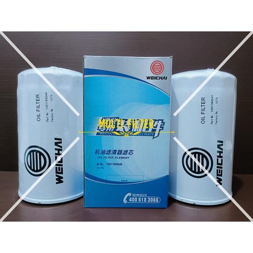 Jual Oil Filter WEICHAI / Filter Oli 1001784548 - Jakarta Utara - multi ...