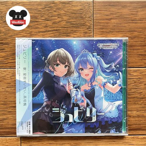Jual Hoshimachi Suisei & Kaede Takagaki / The Idolm@ster Cinderella ...