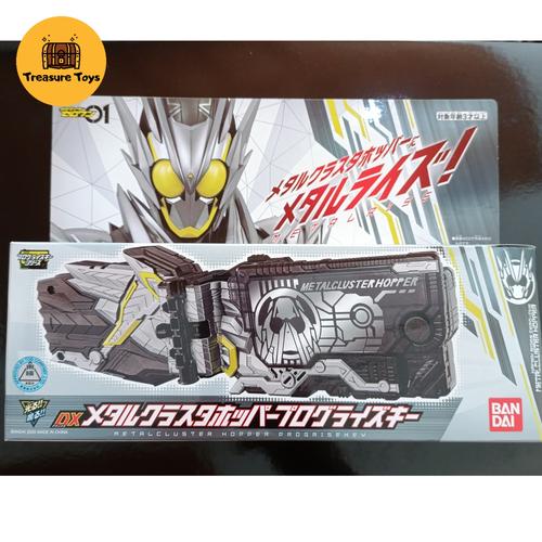 Jual dx metal cluster hopper progrise key kamen rider zero one pk ...