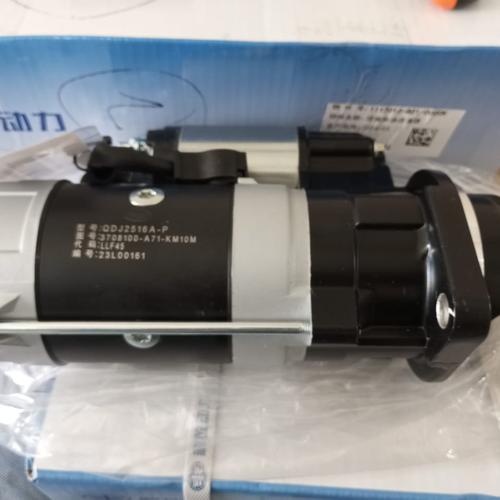 Jual Dinamo Starter FAW 4DX 3708100-A71-KM10M - Jakarta Barat - Mulia ...