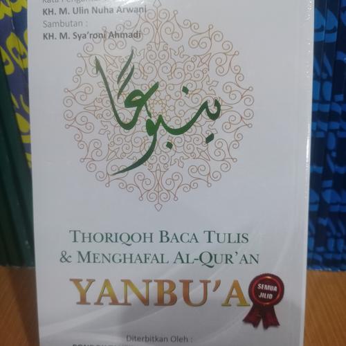 Jual yanbu'a lengkap bundel yanbua lengkap 1 - 7 - Jakarta Utara - TOKO ...