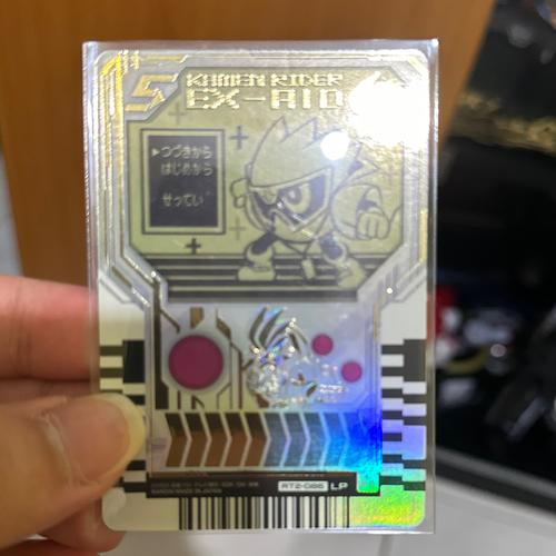 Jual DX Gotchard Legend Parallel Kamen Rider Ex-Aid ExAid LP Bandai ...