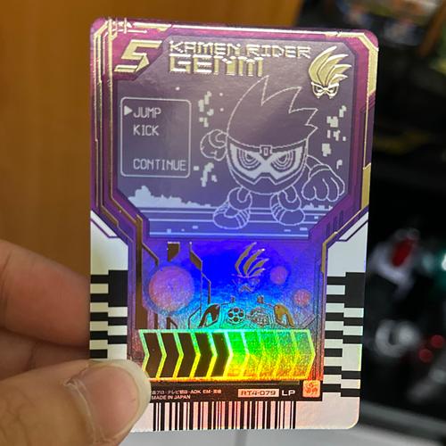 Jual DX Gotchard Parallel Card Kamen Rider Ex-Aid Ex Aid ExAid Genm ...