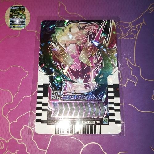 Jual Kamen Rider Card Game Ride Chemy Phase 04 - Raidenji Rainbow Rare ...