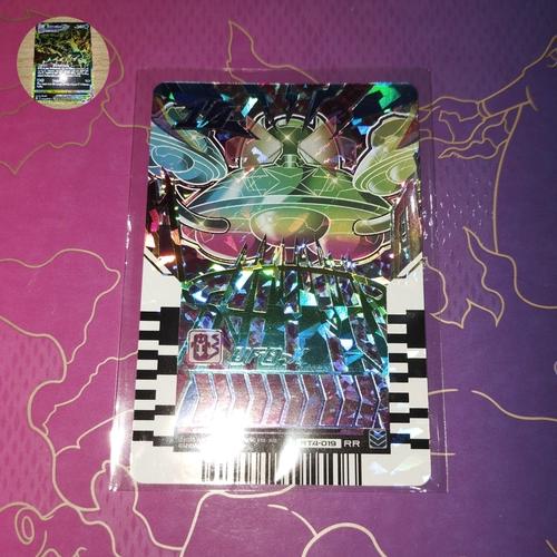 Jual Kamen Rider Card Game Ride Chemy Phase 04 - Ufo-X RT4-019 RR Rainbow Rare - Kota Depok ...