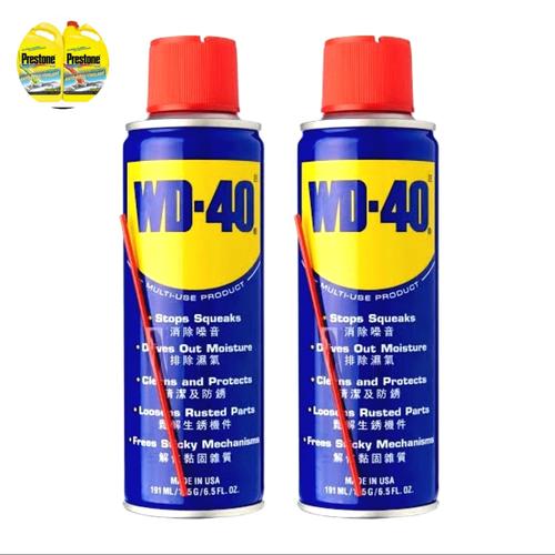 Jual WD-40 Multi Use Product/Anti Karat WD 40 Serba Guna Isi 191ML ...