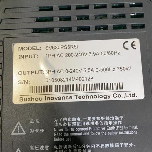 Jual SERVO DRIVE INOVANCE SV630PS5R5l - Jakarta Utara - Tristar Teknik ...