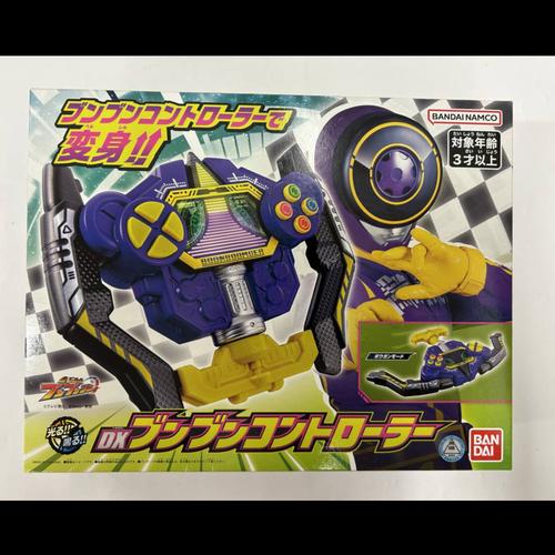 Promo Bakuage Sentai / Power rangers Boonboomger - Boonboon Controller - FullPayment - Kab ...