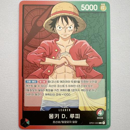 Jual One Piece TCG KOREAN OP01-003 L - Monkey D Luffy - Jakarta Utara ...