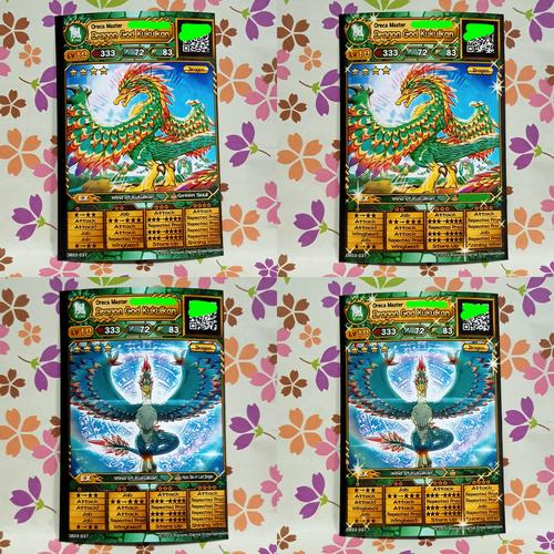 Jual Oreca battle dragon god kukulkan lv 10 chap 03-037 - art 1 shiny ...
