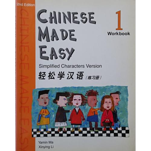 Jual Chinese Made Easy 2nd Edition, Workbook 1, Simplified Characters ...